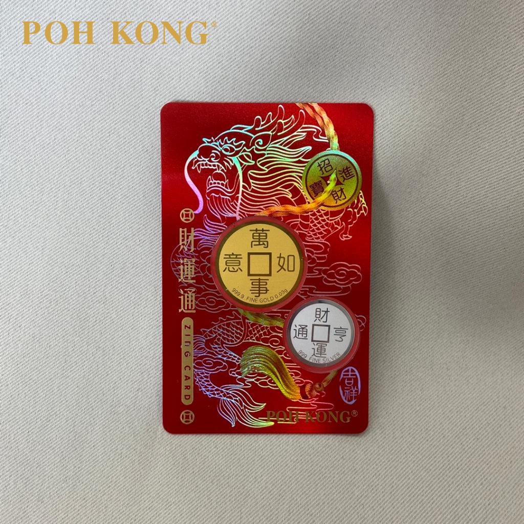 POH KONG 999/24K Pure Gold New Year Zing Card | Shopee Malaysia