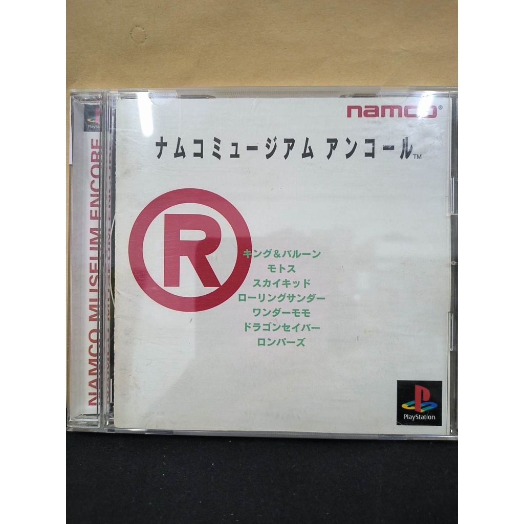 Original Disc [PS1] Namco Museum Encore (Japan) (SLPS-00765 | 91163 ...
