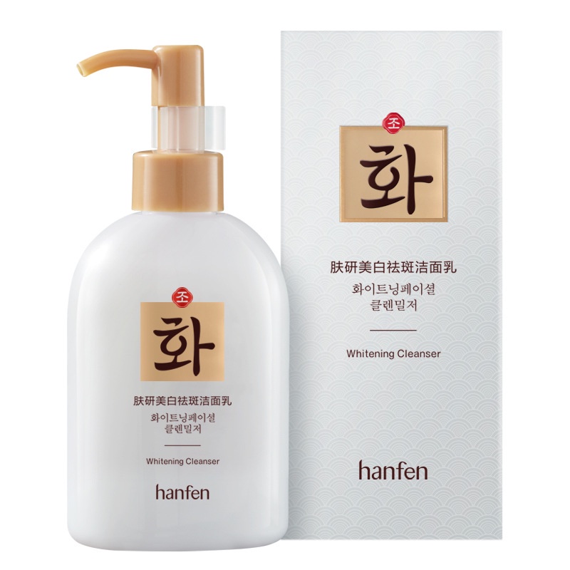 ROREC HANFEN Whitening Anti-Freckle Cleanser Moisturizing Oil Control ...