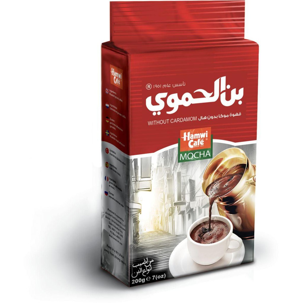 Alhamwi Turkish Coffee Mocha / coffee powder / hamwi Coffee/200g ...