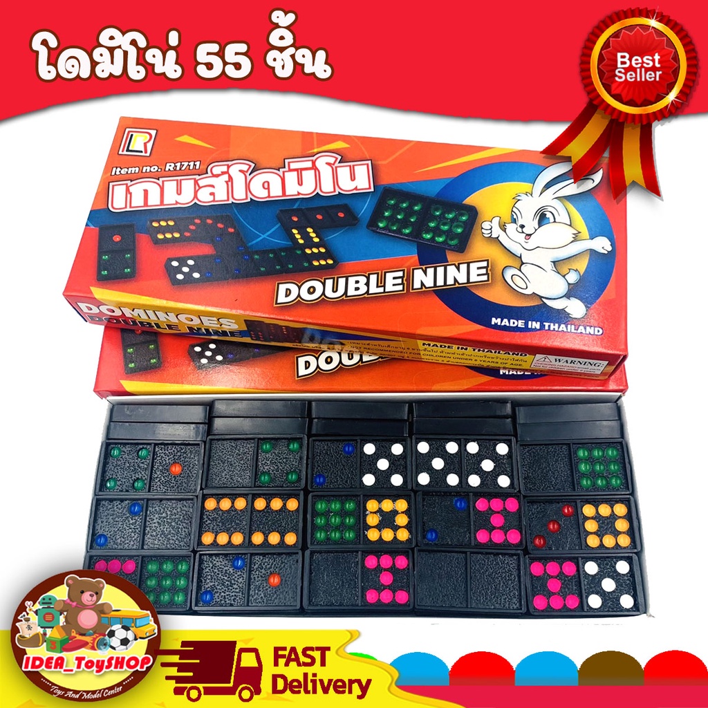 Domino Large Box 55 Pieces Dominoes [Safe Tis Certified.] Game Board ...