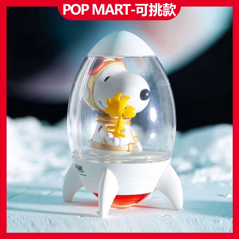 Available SNOOPY Space Exploration Series Mystery Box Doll Box Play Box ...