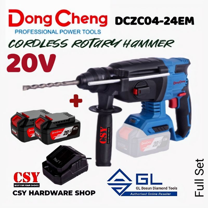 Dong Cheng Cordless Brushless Rotary Hammer 3mode 20V DCZC04-24EM ...