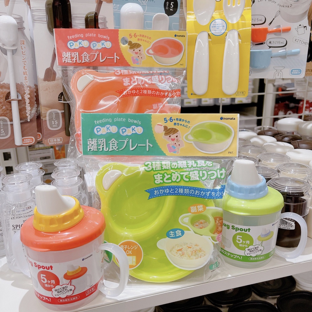 Inomata Children's Tumbler Rice Bowls Cutlery Made And Imported From ...