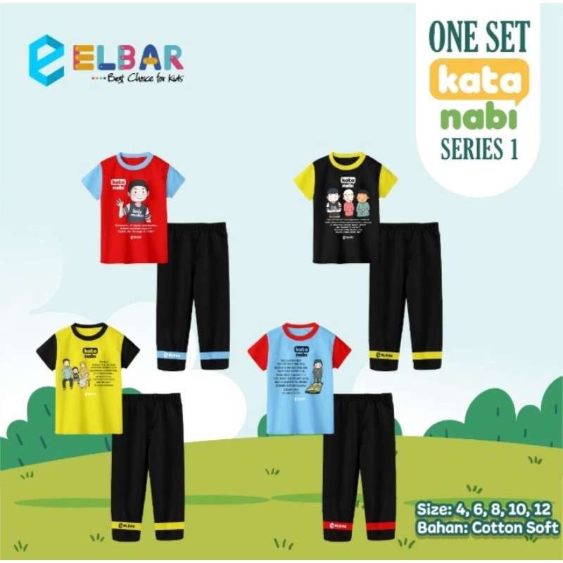 NABI Boy's Suit Words of the Prophet By Elbar / One Set Daily Wear ...