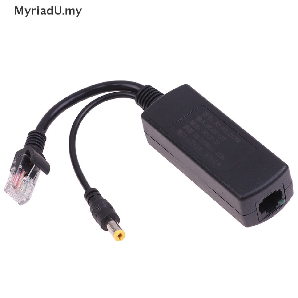 MyriadU 48V To 12V POE Connectors Adapter Cable Splitter Injector Power ...