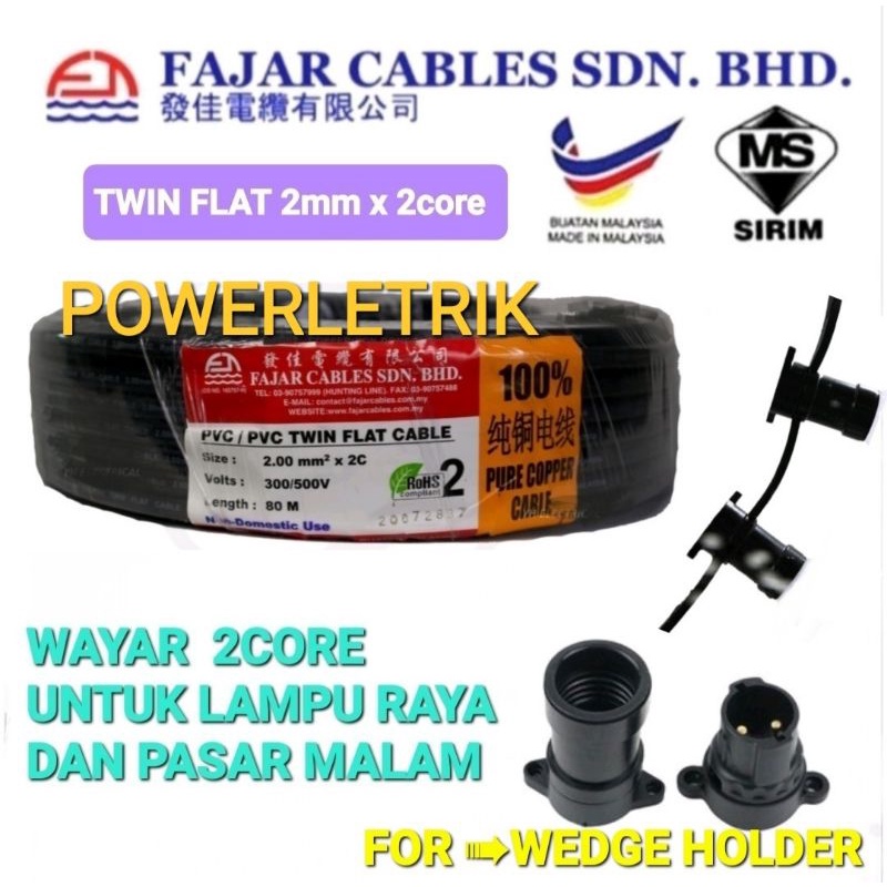 *READY STOCK* FAJAR 2.0mm x 2C PVC/PVC TWIN FLAT CABLE / PIN WIRE 100% ...