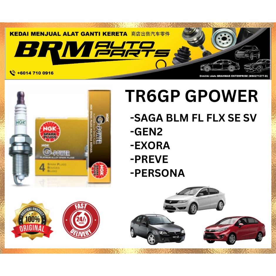 NGK SPARK PLUG - ORIGINAL LONG LASTING IGNITION TR6GP GPOWER - PROTON ...