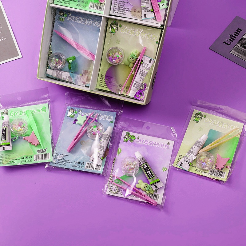 Guka Small Gift Pack Girl Handmade Toys Children's Educational DIY ...