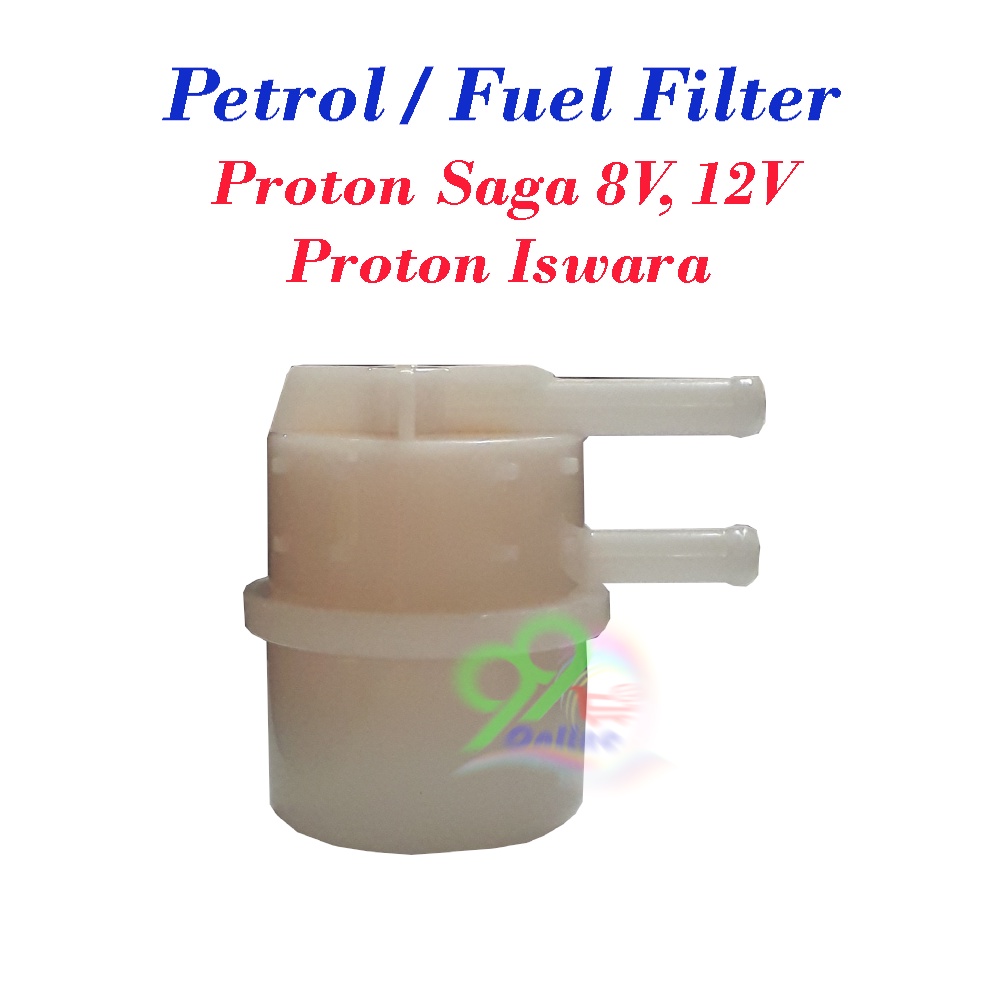 Proton Saga 8V & 12V, Iswara Fuel Filter / Petrol Filter | Shopee Malaysia