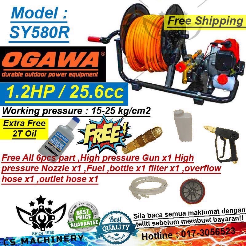 ‼️Free Shipping ‼️ OGAWA SY580R PRESSURE SPRAYER|SPRAYER PUMP|WATER JET ...