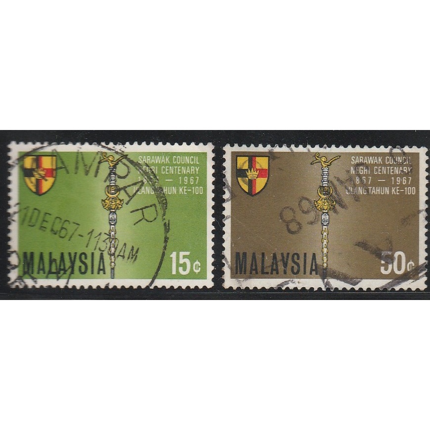 malaysia 1967 centenary of sarawak council used stamps | Shopee Malaysia