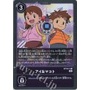 Digimon Card Game Ai & Mako (ST14-11) | Shopee Malaysia