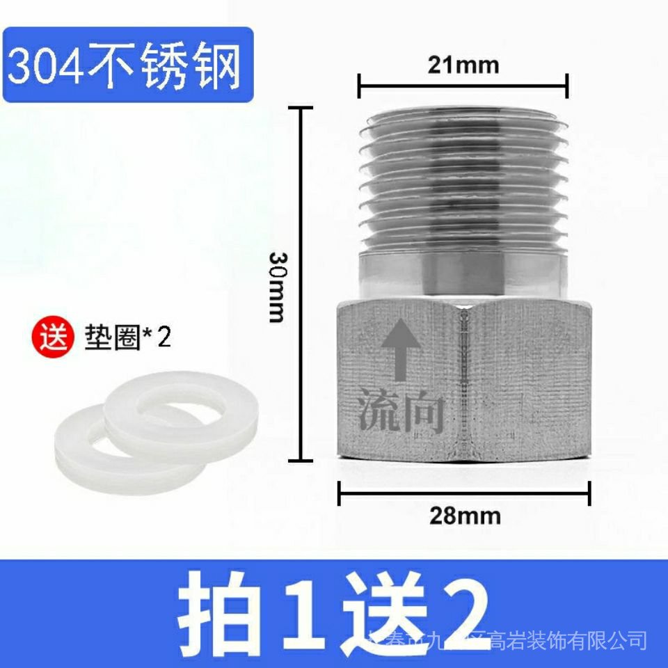 304 Stainless Steel One-Way Water Stop Valve Toilet Water Heater Water ...