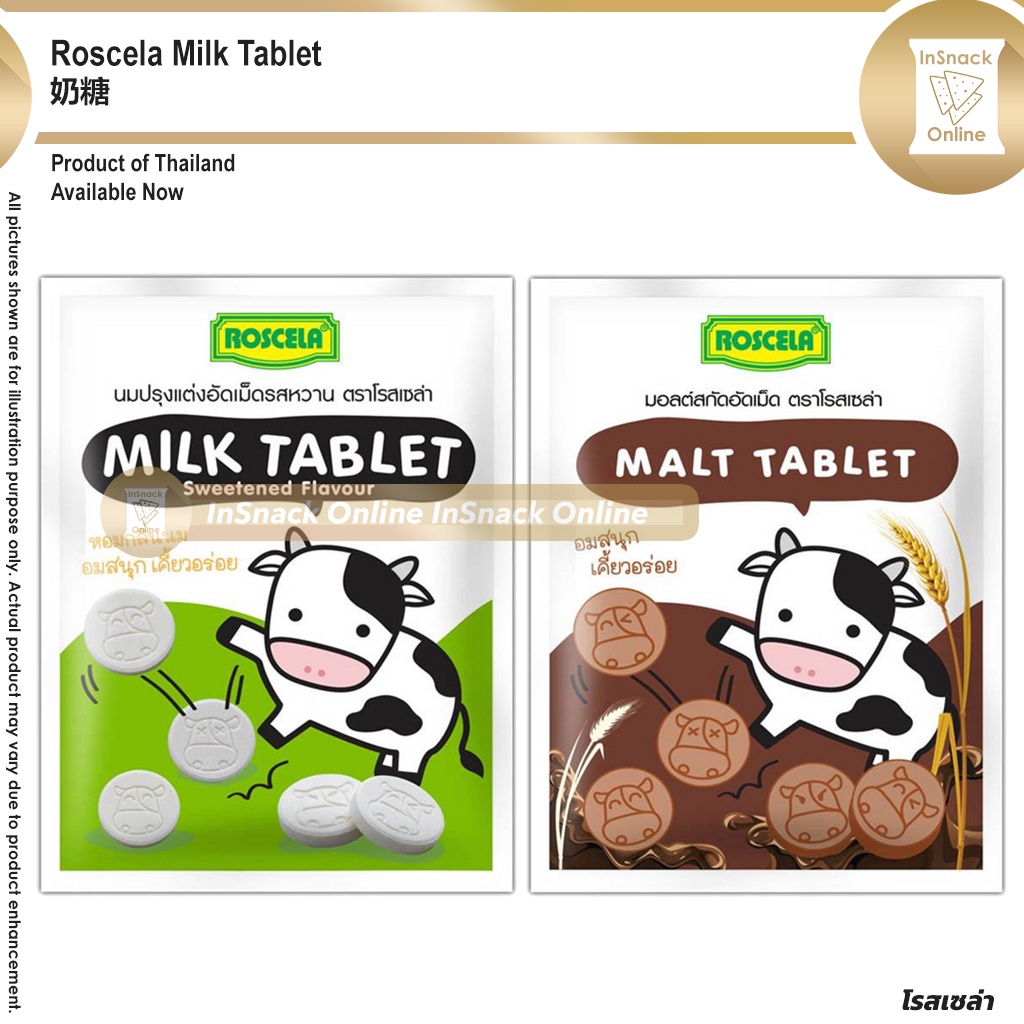 Roscela Milk Tablet Malt Tablet Chocolate Candy 20g 泰国牛奶糖 巧克力味 Thailand ...
