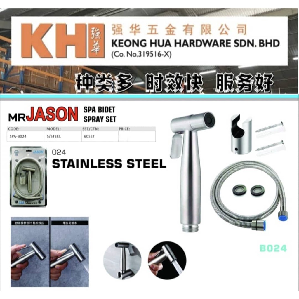 MR JASON Spa Bidet Spray Set SPA-B024 | Shopee Malaysia