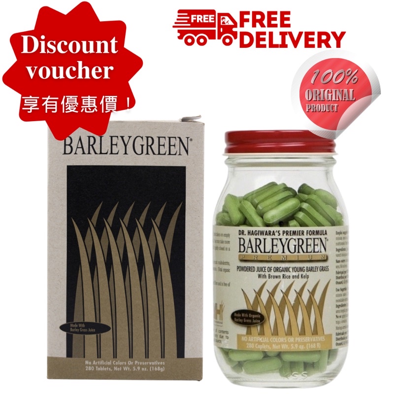 Barley Green Premium Caplets 280's Barleygreen | Shopee Malaysia