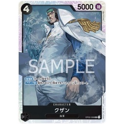 One Piece TCG - OP02-096 | SR | CHARACTER Kuzan | Shopee Malaysia