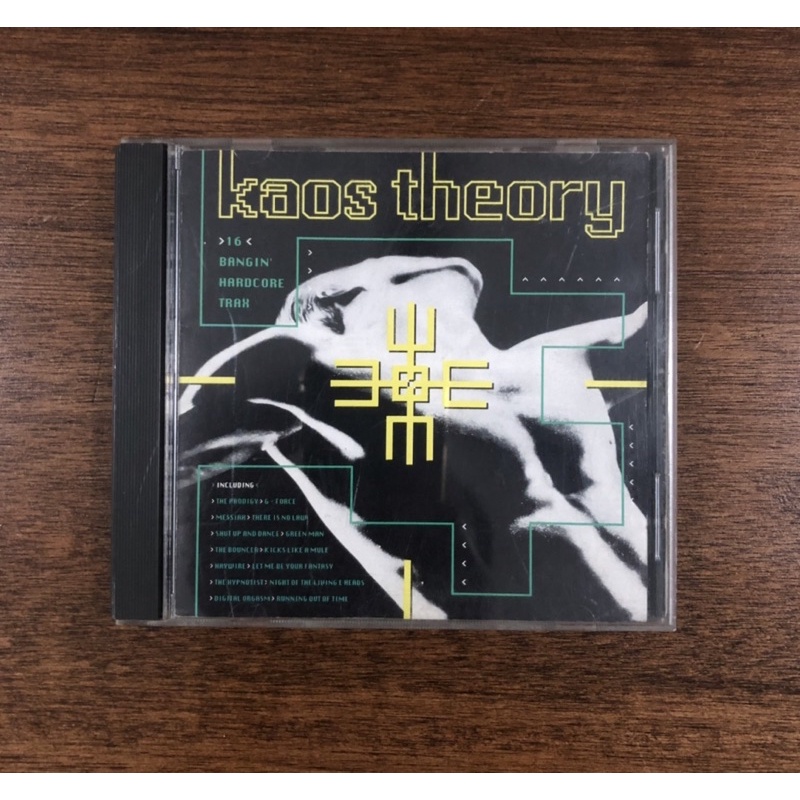 Kaos Theory - Various Artist CD 1992 Telstar Records Electronic House ...