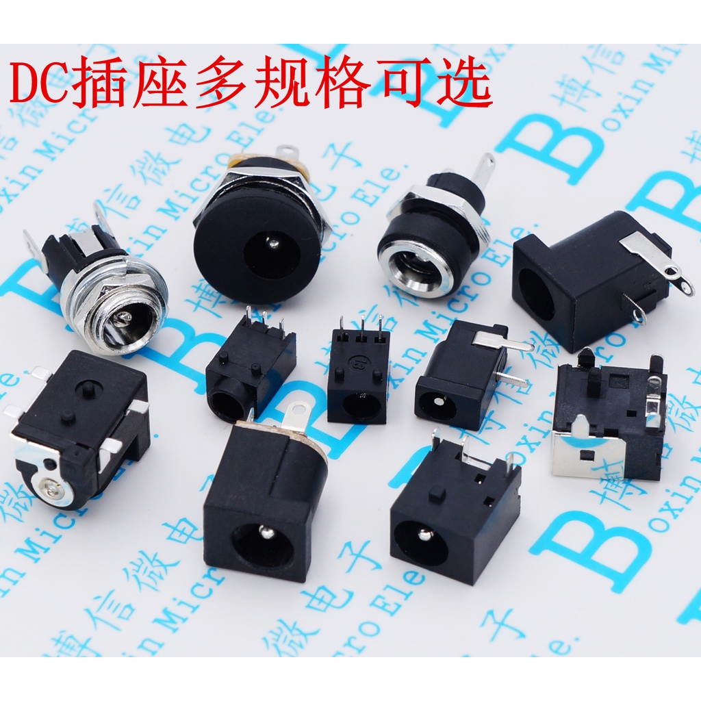 Dc Power Plug Socket DC005/099/025/022B 5.5-2.1/2.5/3.5MM Male Female ...