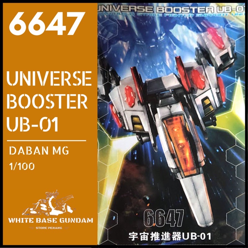 DABAN MG 6647 UNIVERSE BOOSTER | Shopee Malaysia