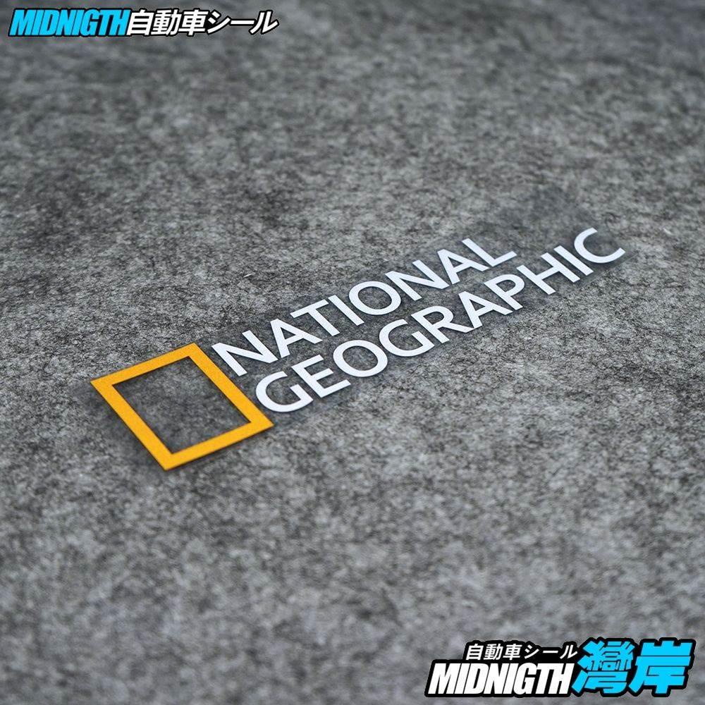 Small Fashion Stickers National Geographic Automobile Sticker ...
