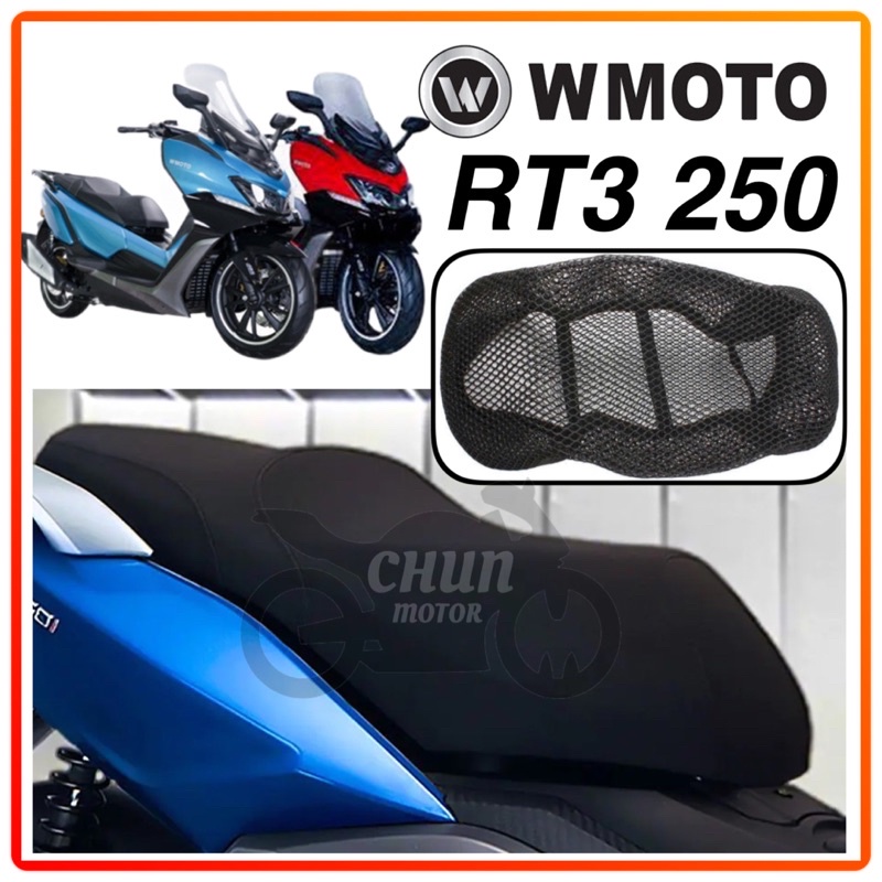 WMOTO RT3 250 SCOOTER RT3S 3D Seat Cover Net Motorcycle Jaring Good Quality Net | Shopee Malaysia