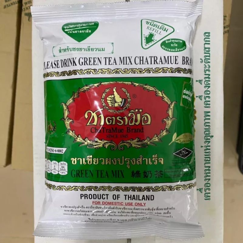 (Resepi) Teh Hijau Thai Siam Viral | Shopee Malaysia