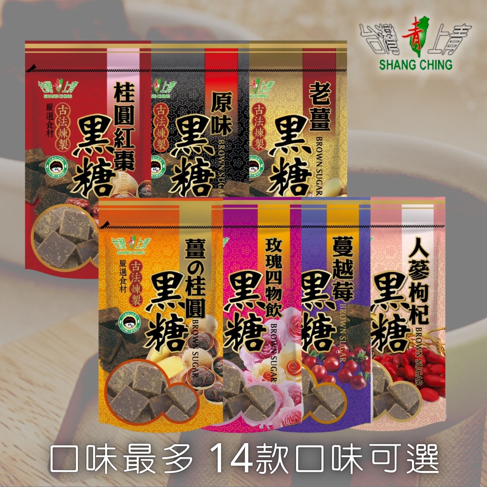 Taiwan Shangqing Healthy Brown Sugar Cubes Longan Red Dates Ginger ...