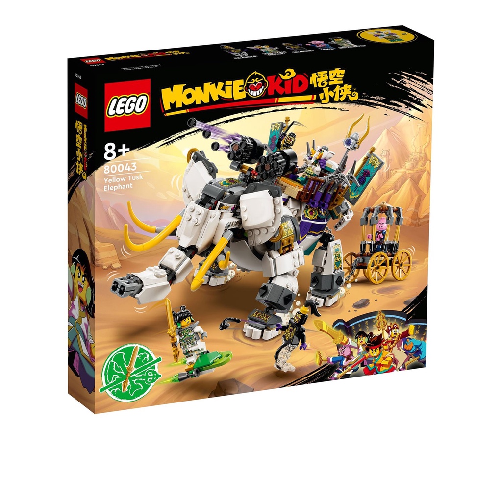 LEGO 80043 Monkie Kid Yellow Tusk Elephant Building Toy Set (844 Pieces ...