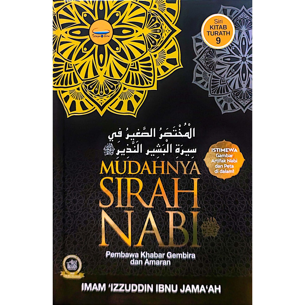 ( Telaga Biru ) Mudahnya Sirah Nabi SAW: Siri Kitab Turath 9 | Shopee ...