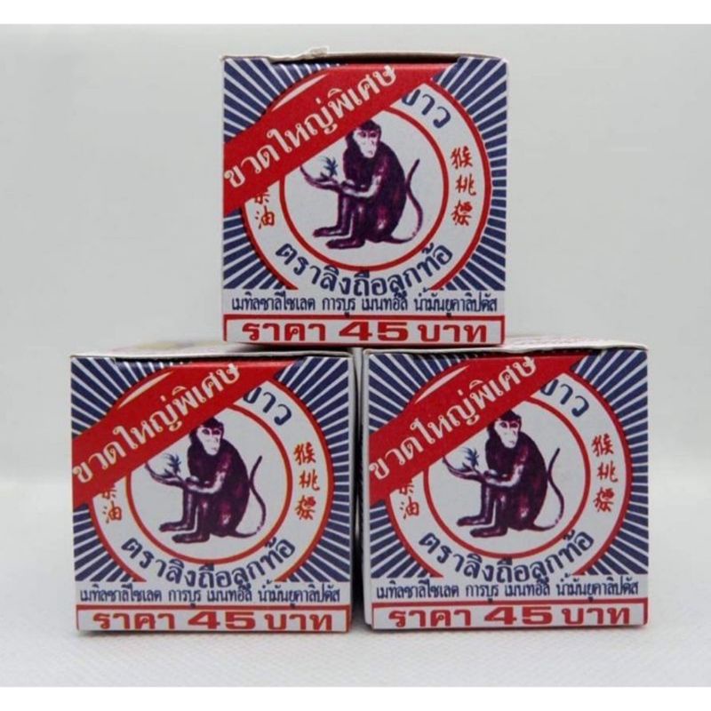 Authentic Thailand White Monkey Holding Peach Balm Thailand Monkey Balm ...