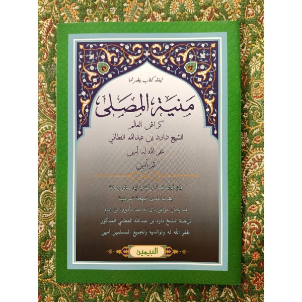 MUNYATUL MUSALLI (JAWI) | Shopee Malaysia