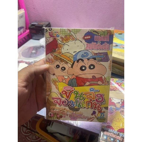 Crayon Shin-Chan Episode Of My Treasure Map | Shopee Malaysia