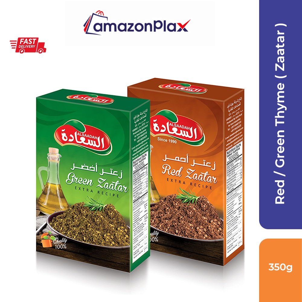 Al Saadah Red Thyme / Green Thyme ( Zaatar ) 350g Extra Recipe | Shopee ...