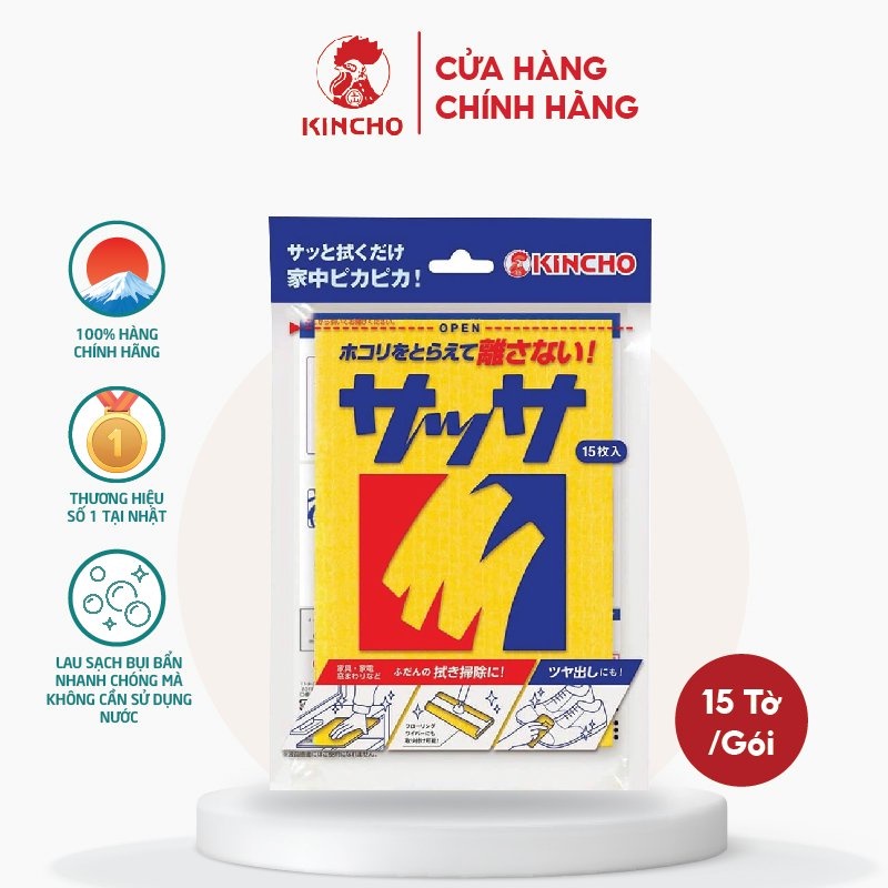 Japanese Kincho Sasa Multi-Purpose Cleaning Pad (Many Classifications ...