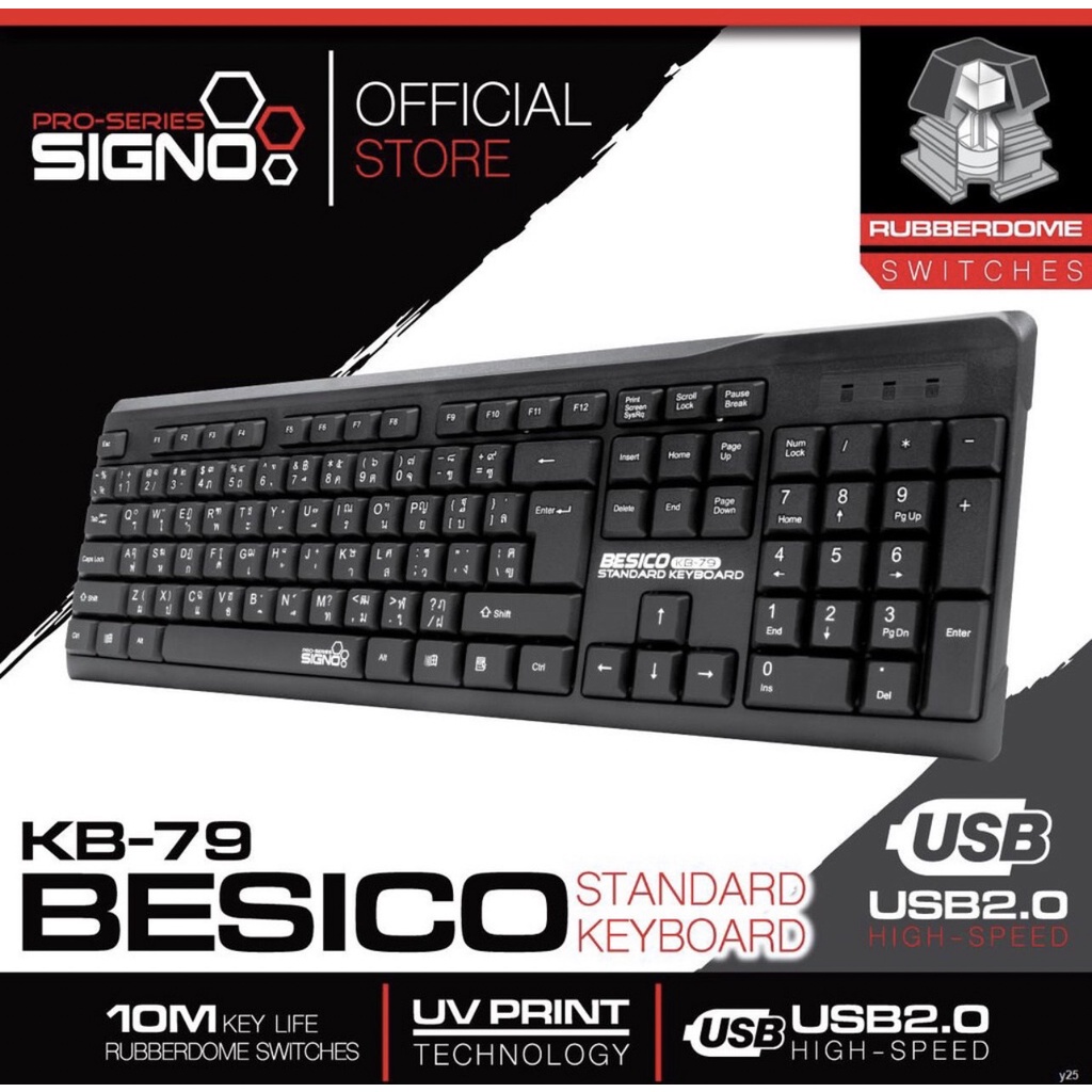 USB SIGNO Keyboard KB-76/79 STANDARD KEYBORD 1 Year Warranty (Fast ...