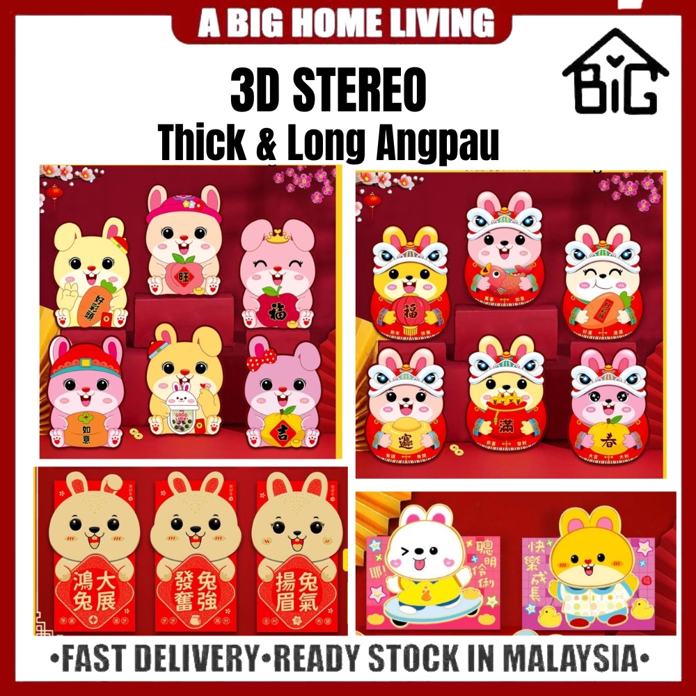 【ABIG】 2023~ ~ 3D Creative Ang Pao Rabbit | Shopee Malaysia