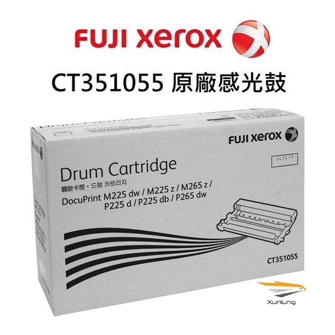 Fuji Xerox CT351055 Photosensitive Drum P225d ∣ M225dw M225z M265z ...
