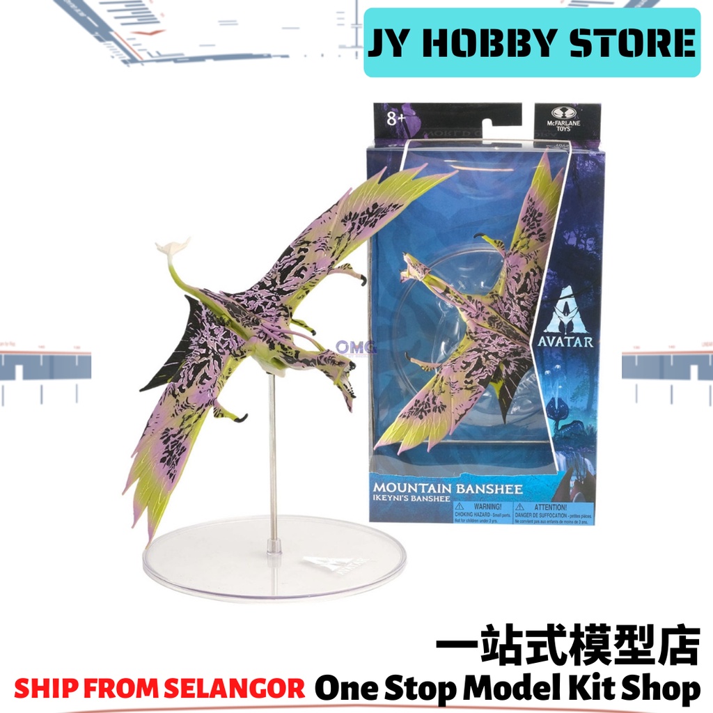 Mcfarlane Avatar Movie : World of Pandora Mountain Banshee - Ikeyni's ...