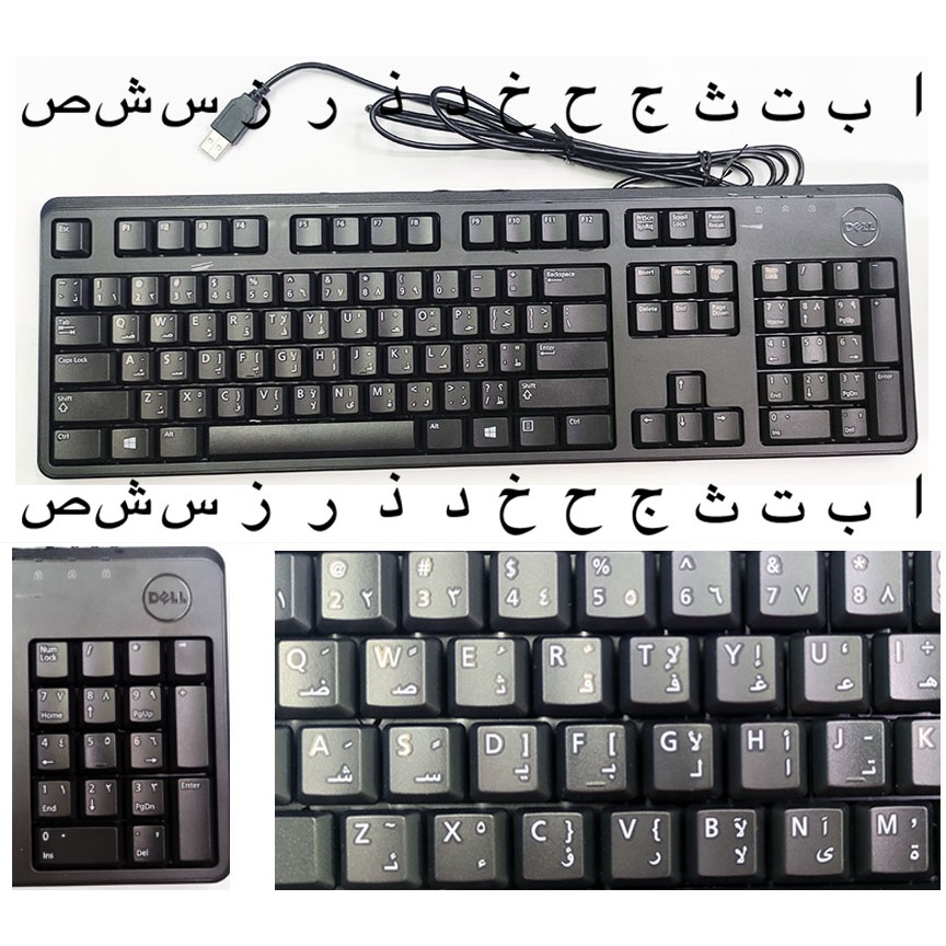 Original Dell KB212-B USB Arabic Black Keyboard 0GD173 KB212-B English ...