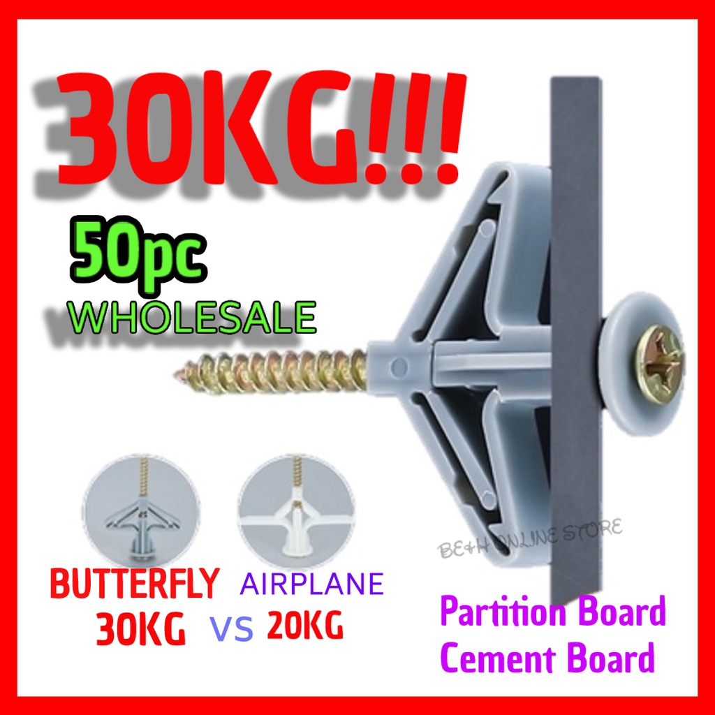 50pc Butterfly Wall Plug PVC For Partition Celling Plaster Switch ...