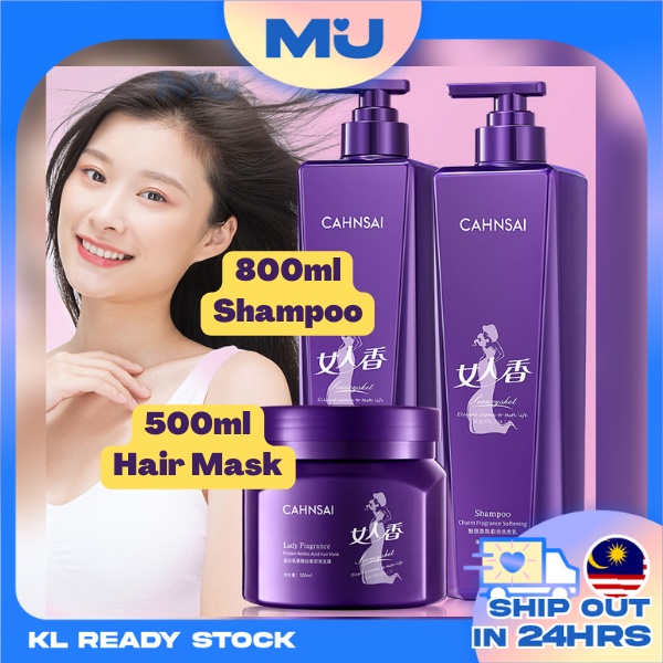 800ml 女人香洗发水沐浴露护发素 Perfume Shampoo Big Capacity Anti Frizzy Dry ...
