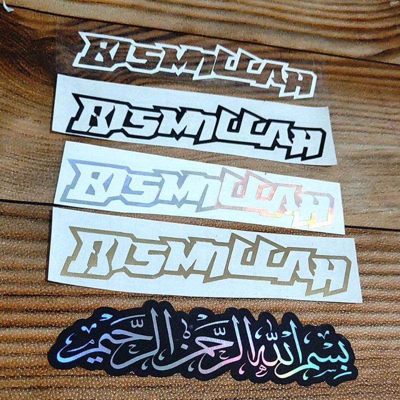 Bismillah ARABIC STICKER BISMILLAH HOLOGRAM CUTTING HOLOGRAM VIRAL CAR ...