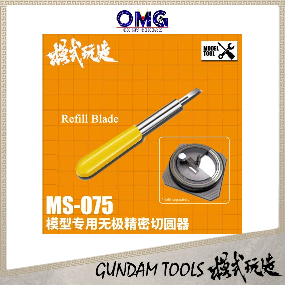 Tool Mo Shi MS075 Tungsten Refill Blade ONLY for Ultimate Circle ...