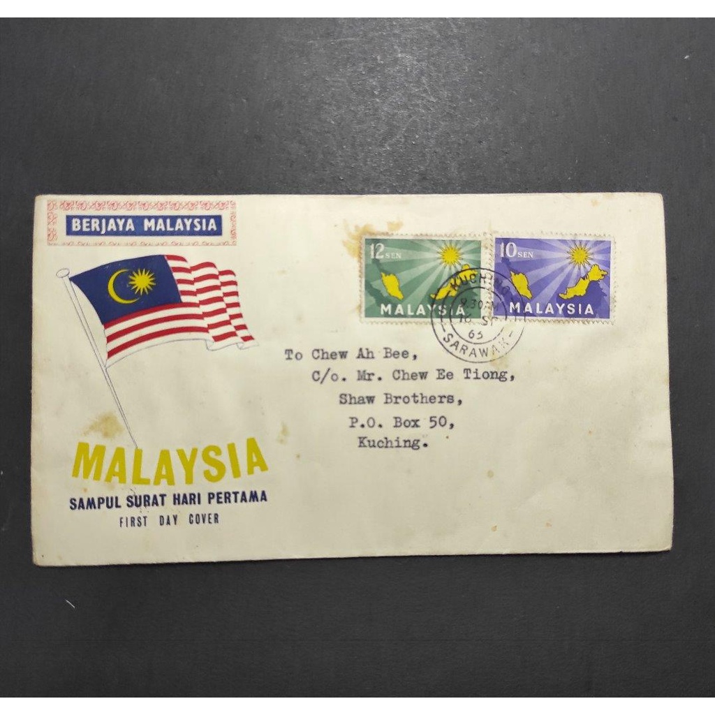 Malaysia First Day Cover Dated 16 Sep 1963 ( Formation of Malaysia ...