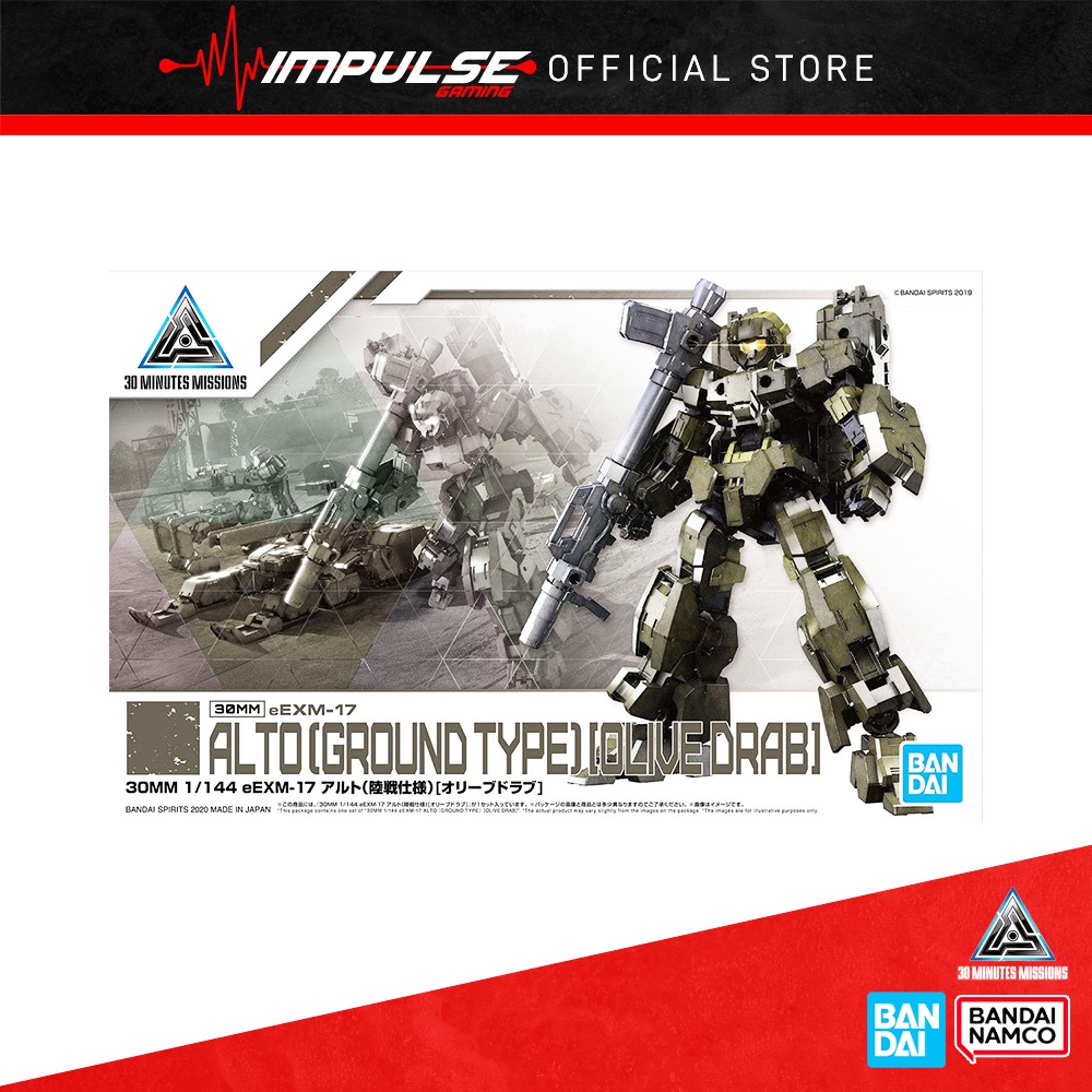Bandai 30MM 1/144 EEXM-17 Alto (Ground Type) (Olive Drab) (5060698 ...