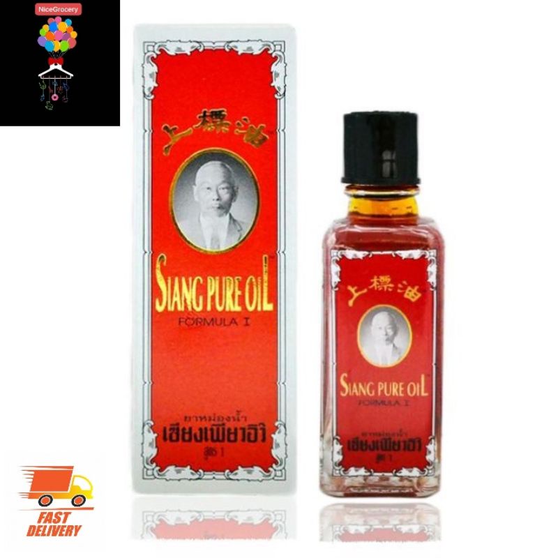 Siang Pure Oil Red 泰国正宗上標油 红 25ML | Shopee Malaysia