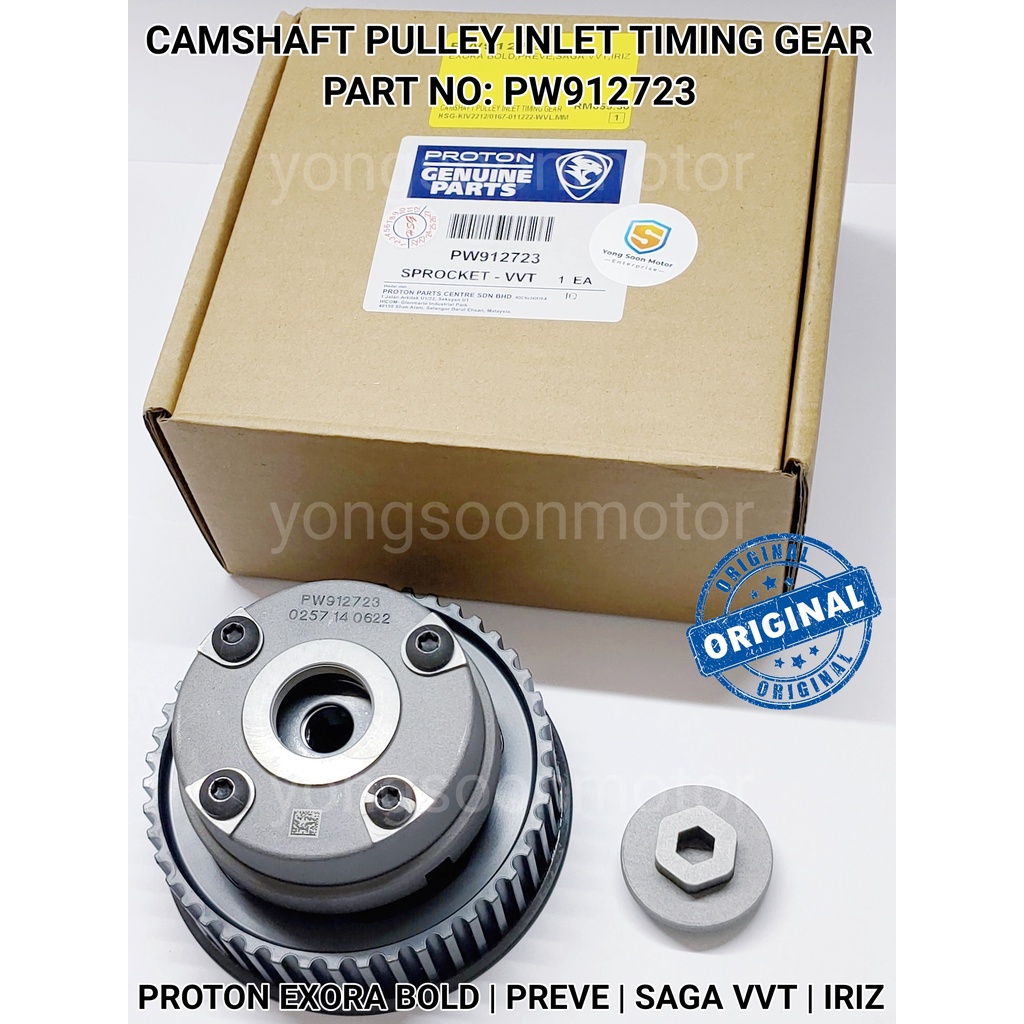 ORIGINAL PROTON CAMSHAFT PULLEY INLET TIMING GEAR PW912723 PROTON EXORA ...