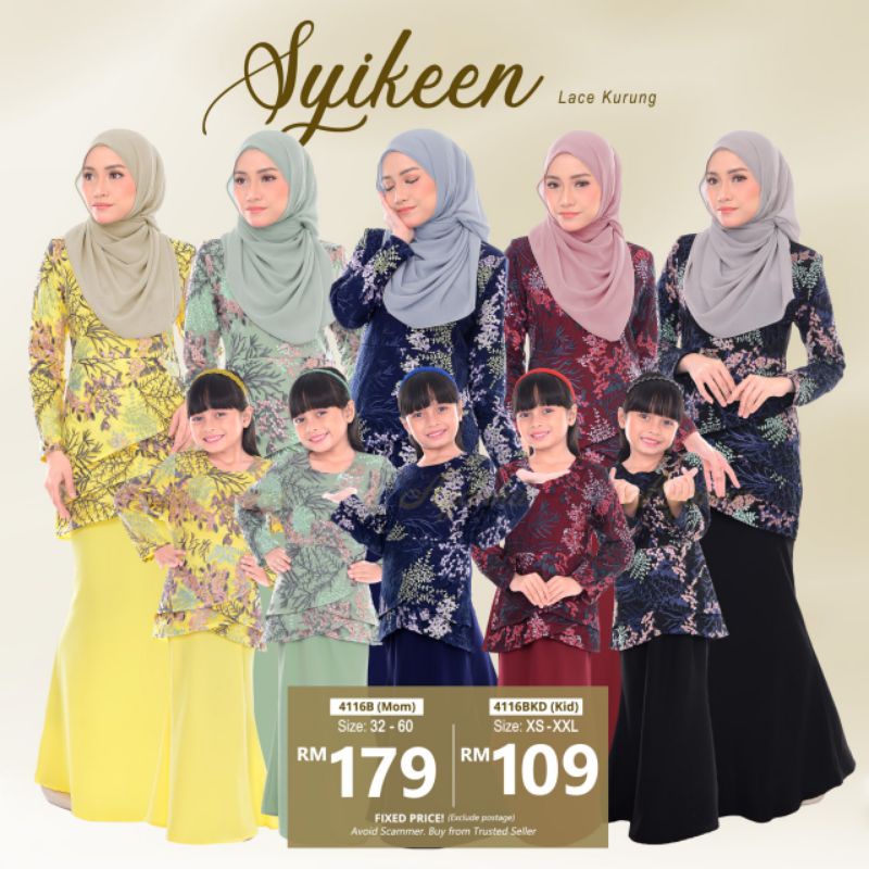 4116 SYIKEEN LACE KURUNG. BAJU KURUNG PLUS SIZE. BAJU RAYA 2023. SET SEDONDON IBU ANAK. SYIKEEN ...